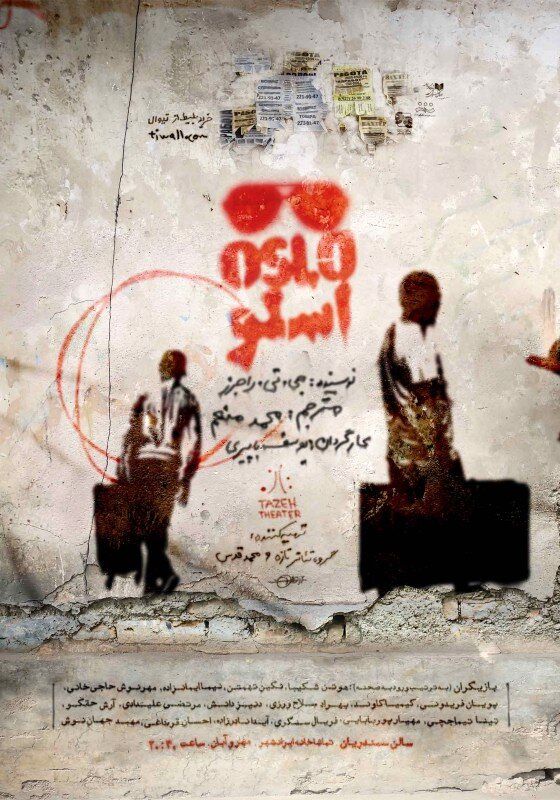 J. T. Rogers’ play Oslo to Go on Stage in Tehran