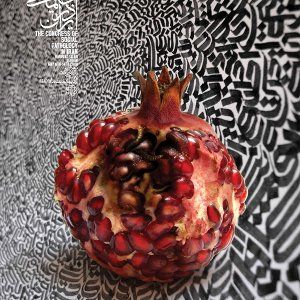 Mehdi Saeedi’s poster exhibit in Philadelphia